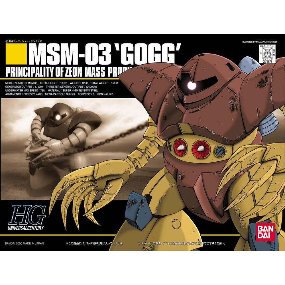 【鋼普拉】現貨 BANDAI 鋼彈UC HGUC 1/144 #008 MSM-03 GOGG 葛克 哥古 長臂茲寇克 - eYeCam 鋼 ...