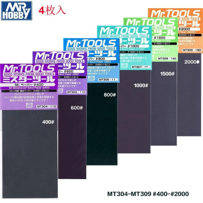 【鋼普拉】GUNZE 郡氏 MT301 302 304 305 306 307 308 309 模型砂紙 打磨 消除湯口 - eYeCam 鋼普拉