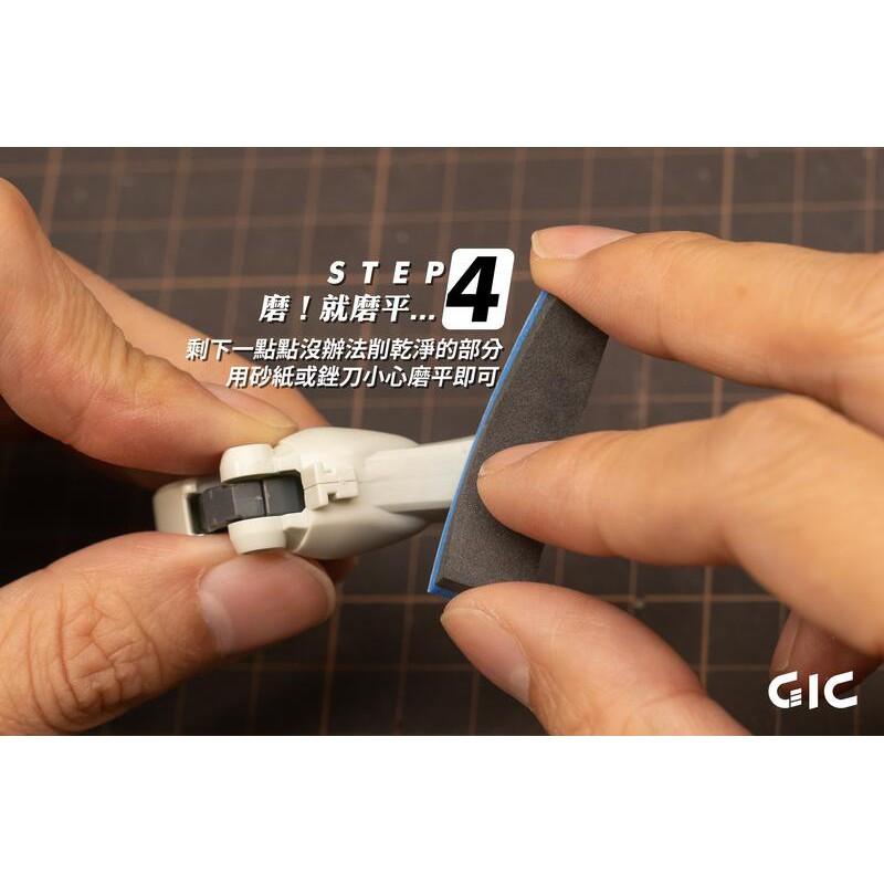 【鋼普拉】現貨 GIC TW-03 補土型 瞬間膠 快乾 10g 打磨 模型改造 低白化 接著劑 強力膠 膠水 - eYeCam 鋼普拉 - iOPEN Mall