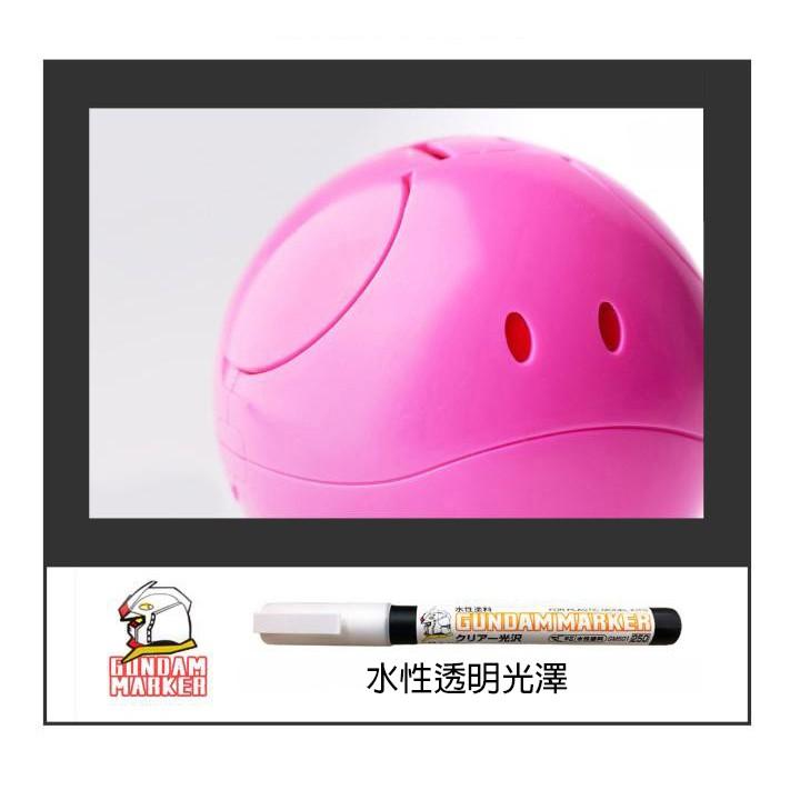 【鋼普拉】現貨 MR.HOBBY 郡氏 GSI 鋼彈麥克筆 GUNDAM MARKER GM501 模型筆 水性透明光澤 - eYeCam 鋼 ...