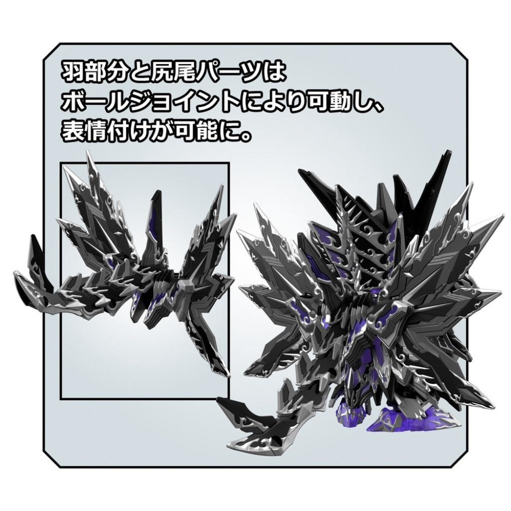 【鋼普拉】現貨 BANDAI SDW HEROES #32 SD鋼彈世界 群英集 龍騎士傳奇 闇之魔龍 暗黑攻擊自由鋼彈 - eYeCam 鋼普拉 - iOPEN Mall