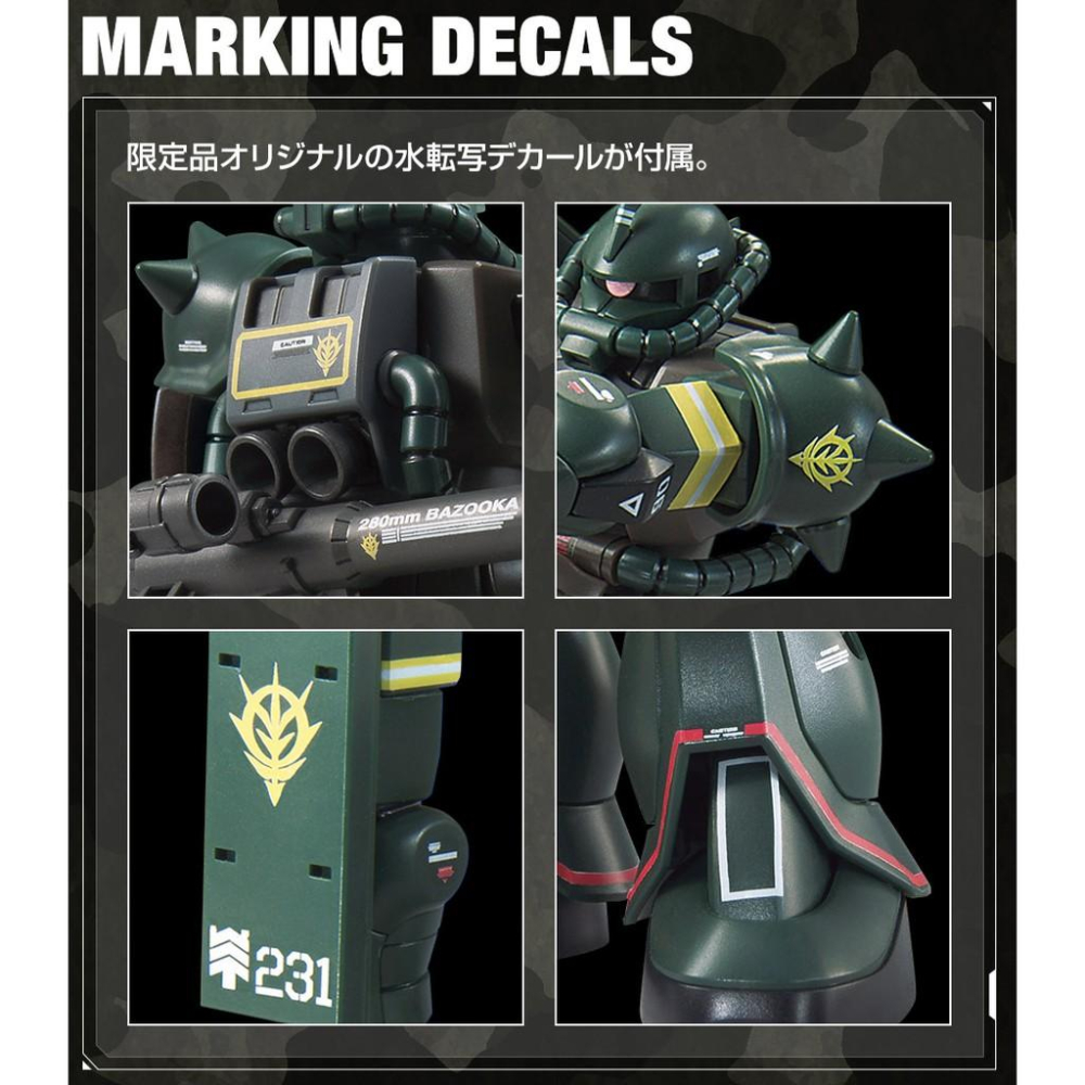 【鋼普拉】現貨 鋼彈基地限定 BANDAI HG 1/144 MS-06 ZAKU II 薩克 II 21世紀真實配色版 - eYeCam 鋼普拉 - iOPEN Mall