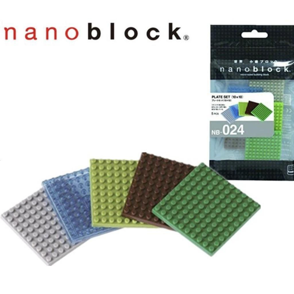 【LETGO】現貨 正版公司貨 Nanoblock 河田積木 NB-024 底座 底板 5片裝 NB-025 - eYeCam 鋼普拉 ...