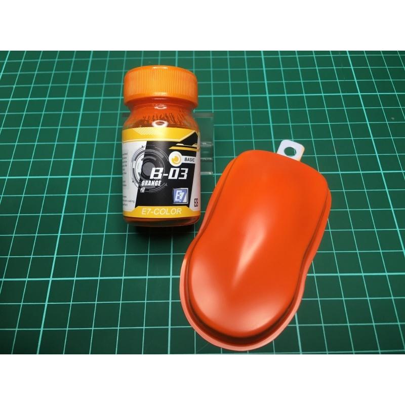 【鋼普拉】現貨 E7 COLOR B03 橙 (20ml) B系列基本色模型漆 噴漆 模型噴漆 模型 - eYeCam 鋼普拉 - iOPEN ...