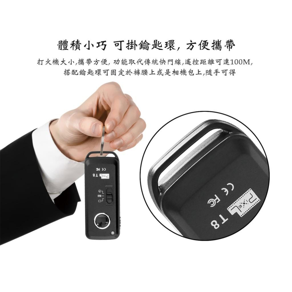 【eYe攝影】PIXEL 品色 T8 無線快門遙控器 RR100 XT3 CANON 800D 760D 600D M5 - eYeCam 鋼 ...