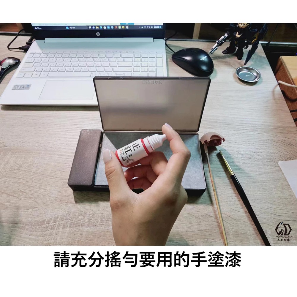 【鋼普拉】現貨 九五二漆 BP系列 水性筆塗基礎漆 11ML 筆塗 基礎色 9527 水性 水性漆 環保 低毒性 - eYeCam 鋼普拉 - iOPEN Mall