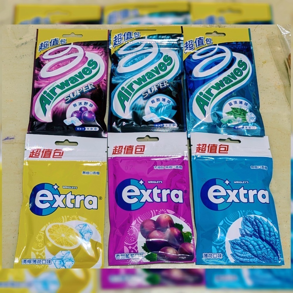 現貨 Airwaves Extra 口香糖 超值包 62g 約44粒 超涼薄荷 紫冰野莓 極酷薄荷 - 西大西 - iOPEN Mall