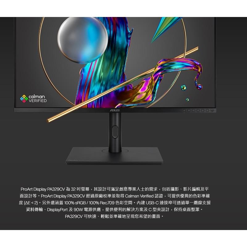 米特3C數位–ASUS 華碩 ProArt Display PA329CV IPS/4K UHD 32吋專業螢幕 - 米特3C數位 ...