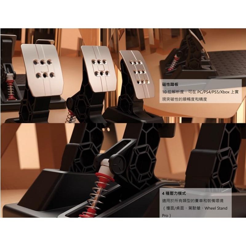 Thrustmaster T3PM Pedals 圖馬思特 磁性感應踏板剎車組 可支援PS5 PS4 Xbox PC - 米特3C數位 ...