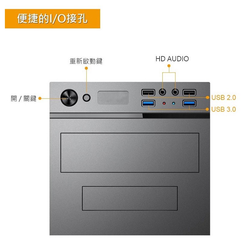米特3C數位–Power Master 亞碩 N206 ATX電腦機殼 - 米特3C數位 - iOPEN Mall