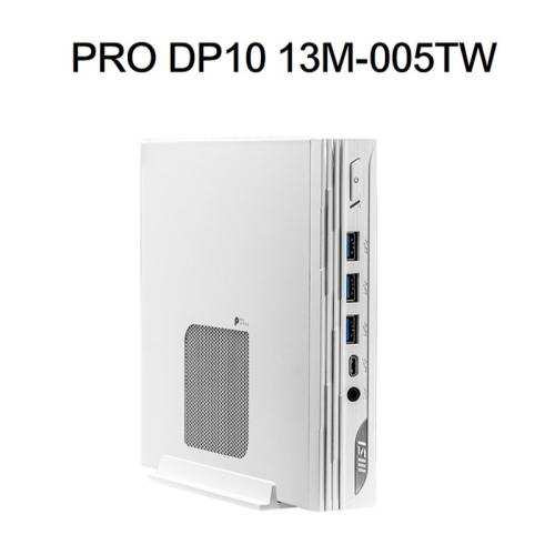 米特3C數位–MSI 微星 PRO DP10 13M-005TW i7-1360P/16G/1TB/迷你白色主機 - 米特3C數位 - iOPEN Mall