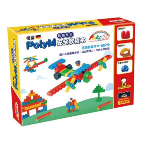 德國PolyM安全軟積木-歡樂系列(上誼)【軟質、圓角、透氣孔、多重接合設計~空間概念/邏輯思考/手眼協調/小肌肉發展】 - 小太陽親子共讀 ...
