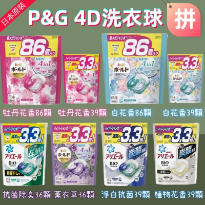 油頭先生 - iOPEN Mall