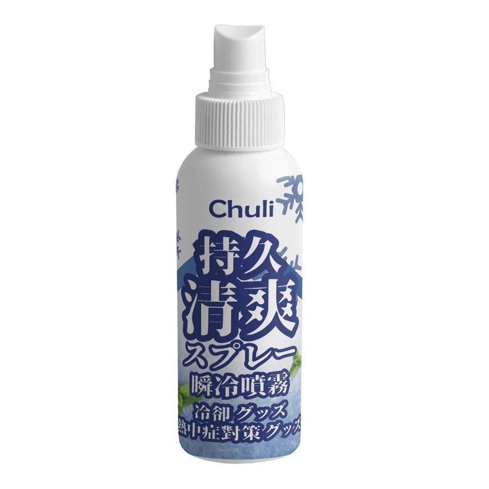 Chuli 初梨 鼠尾草 瞬冷噴霧 100ml 【美日多多】清爽 降溫神器 清涼噴霧 冰鎮清涼 - 美日多多 - iOPEN Mall