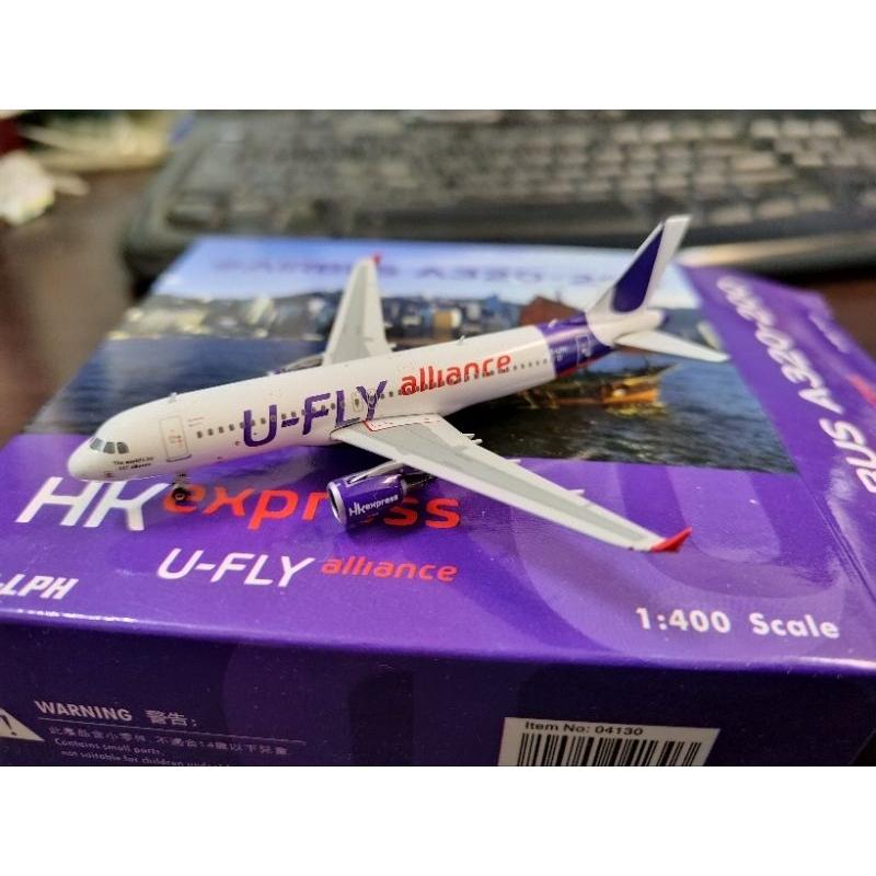 1:400 香港快運 HK express A320 U-Fly Alliance Livery B-LPH Ph製作 - 85dream ...