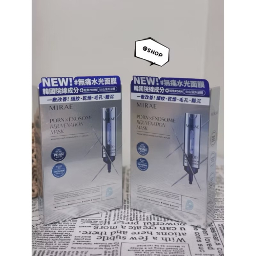『現貨代購』🔆 MIRAE未來美 專業院線PDRN外泌體新生面膜30mlx3片 - @SHOP - iOPEN Mall