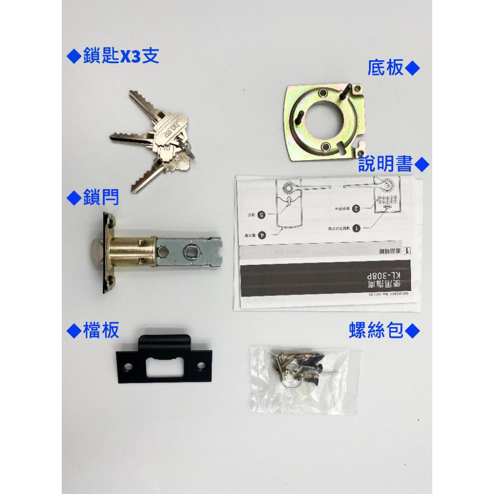【FAULTLESS 加安】門鎖 電子鎖 黑色 銀色 KL-308P KL308P 按鍵式電子鎖 水平把手 代客安裝 - 上安建材行 - iOPEN Mall