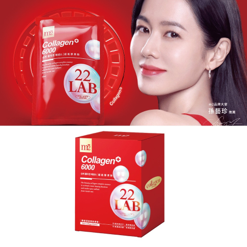 【M2美度】22 LAB超能膠原飲 膠原蛋白 8入/盒(x6盒 孫藝珍代言 女人我最大 小布老師推薦 鍾明軒推薦) - 台灣輕鬆購-711超商