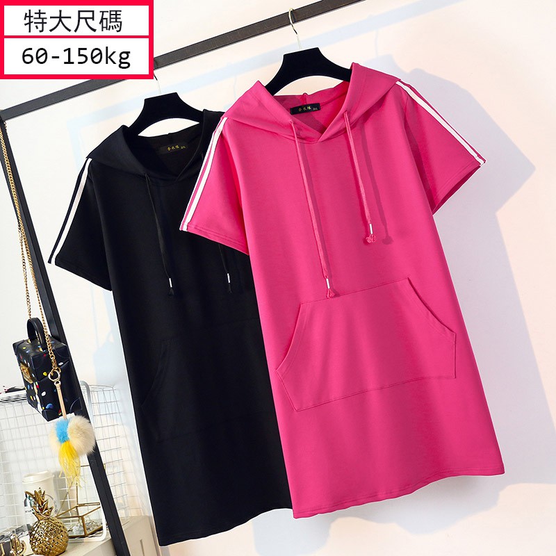 ??2XL-5XL??超大胸圍140公分 特大尺碼胖mm夏裝新款中長款寬鬆顯瘦連帽休閒洋裝 短袖洋裝 中長版洋裝 - INCOMPARABLE - iOPEN Mall