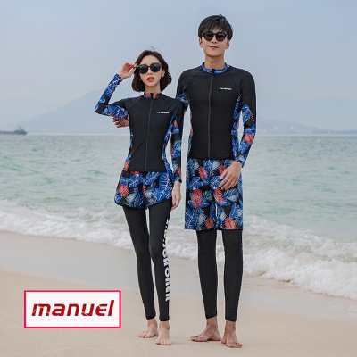 M-5XL??大尺碼潛水服 情侶泳裝 水母衣 長袖防曬泳衣 多件式泳衣 浮潛套裝 衝浪服 XMX2109 - INCOMPARABLE - iOPEN Mall