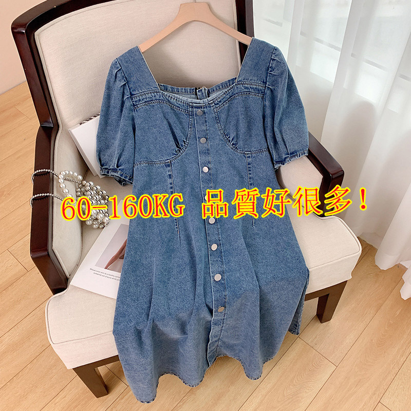 2XL-6XL（超大胸圍160公分！）牛仔裙 大尺碼洋裝 方領後拉鍊牛仔裙 大尺碼女裝 大尺碼上衣 - INCOMPARABLE - iOPEN Mall