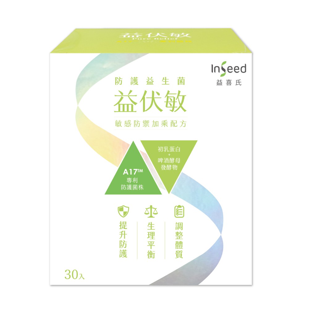 InSeed 益伏敏 益生菌2gx30入/盒 (益喜氏 蔡英傑教授) 專品藥局 - 專品藥局