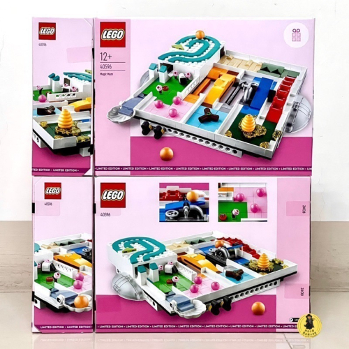 【高雄∣阿育小舖】 Lego 40596 魔法迷宮 - 高雄｜阿育小舖·樂高積木倉庫