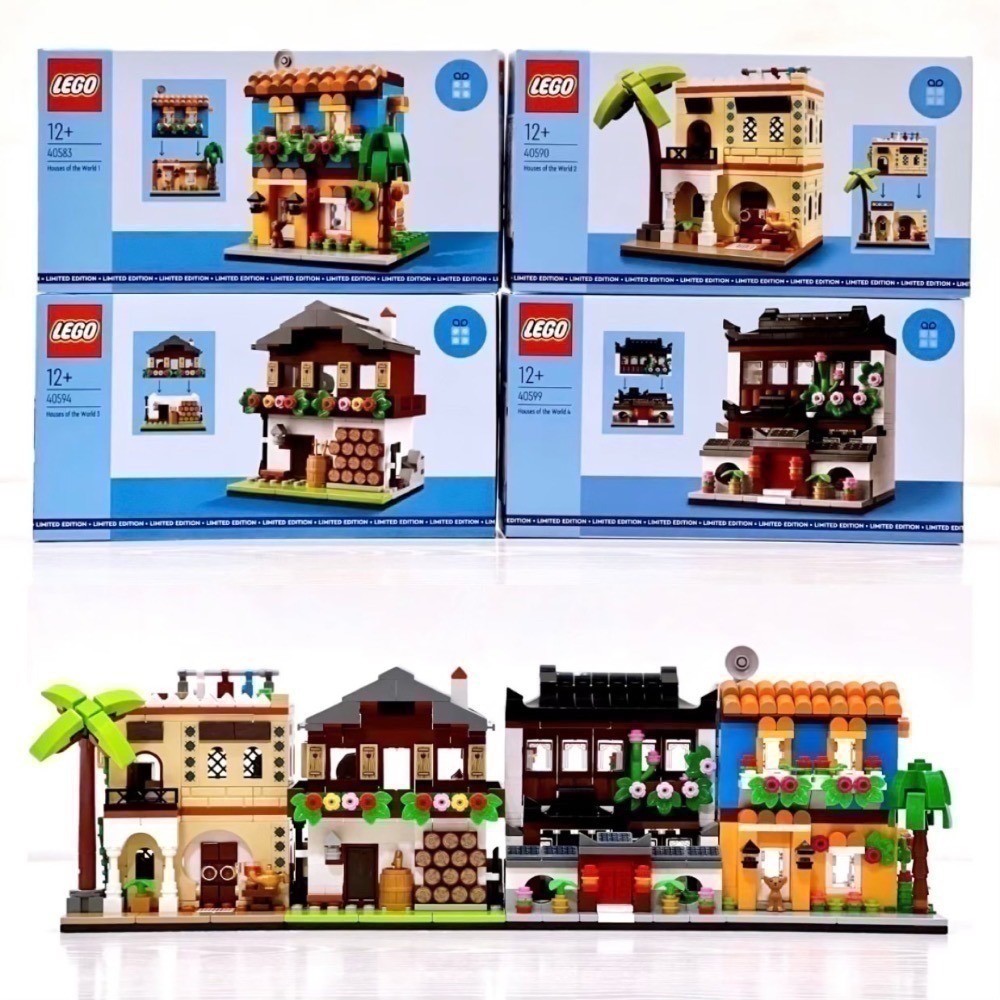【高雄｜阿育小舖】 LEGO 40583 40590 40594 40599 世界之家 40680 40684 - 高雄｜阿育小舖·樂高積木 ...