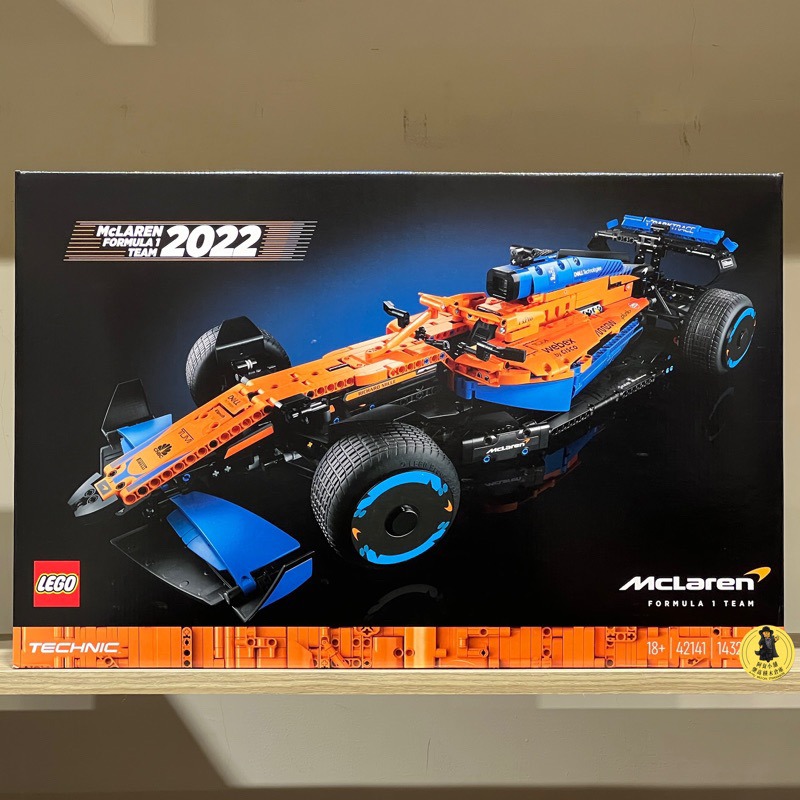 【高雄∣阿育小舖】 Lego 42141 麥拉倫一級方程式賽車 McLaren F1 - 高雄｜阿育小舖·樂高積木倉庫