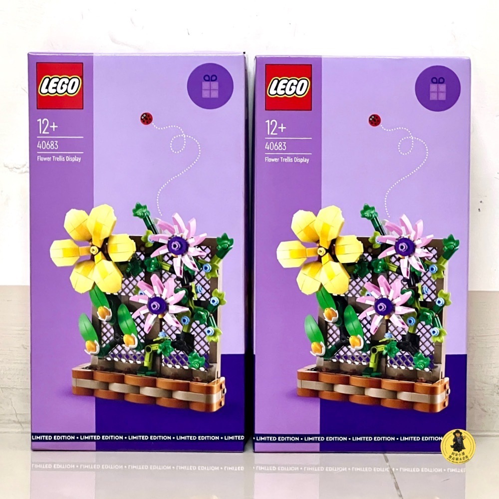 【高雄｜阿育小舖】LEGO 40683 花架擺飾 Flower Trellis Display - 高雄｜阿育小舖·樂高積木倉庫 ...
