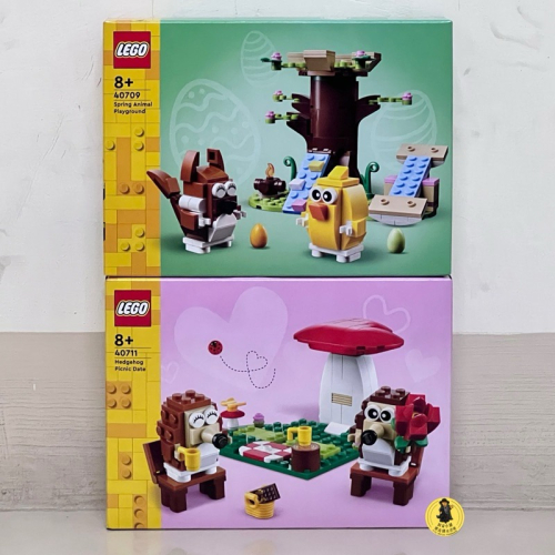 【高雄｜阿育小舖】 Lego 40709 春季動物遊樂場 40711 刺蝟 野餐約會 - 高雄｜阿育小舖·樂高積木倉庫