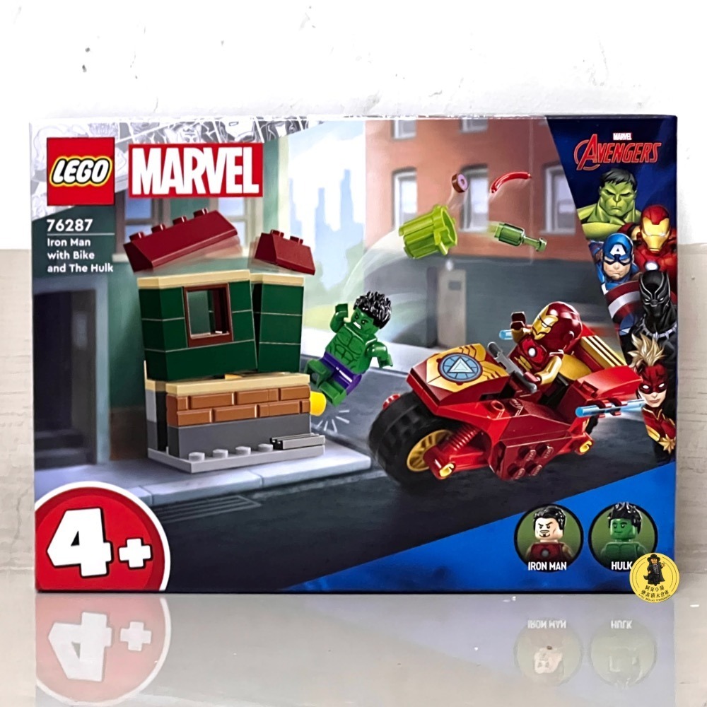【高雄∣阿育小舖】LEGO 76287 鋼鐵人騎著摩托車 浩克 Hulk - 高雄｜阿育小舖·樂高積木倉庫 - iOPEN Mall