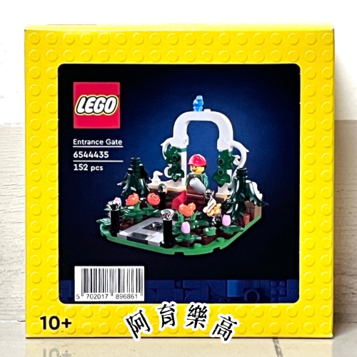 （店面）1520【高雄∣阿育小舖】LEGO 6544435 植物園 入口 小黃盒 國外限定 可搭配21353 - 【高雄｜阿育小舖·樂高積木 ...