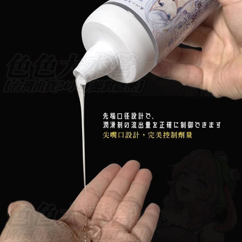 【當日寄出】日本Oo-UMAI 處女汁 濃厚型潤滑液 300ml 水溶性潤滑劑 - 情慾變色龍【全館9折】飛機杯/名器/跳蛋/按摩棒/潤滑液 ...