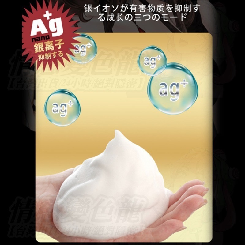 【當日寄出】日本 Oo-UMAI 名器泡沫清洗液 洗淨液 200ml - 情慾變色龍【全館9折】飛機杯/名器/跳蛋/按摩棒/潤滑液 情趣清潔專賣