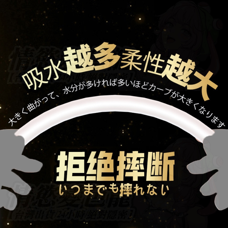 【當日寄出】日本 Oo-UMAI 銀離子速乾吸濕棒 - 情慾變色龍【全館9折】飛機杯/名器/跳蛋/按摩棒/潤滑液 情趣清潔專賣