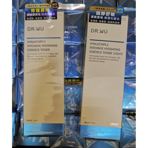 新上市 DR.WU玻尿酸保濕精華化妝水150ML - PC68