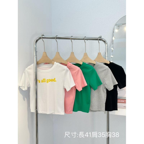 •Hello Studio• it’s all good短踢 - Hello.Studio - iOPEN Mall