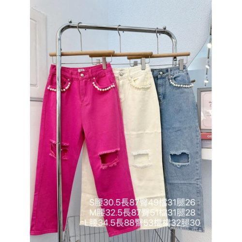 •Hello Studio•韓國🇰🇷珍珠男友褲（無彈性） - Hello.Studio - iOPEN Mall