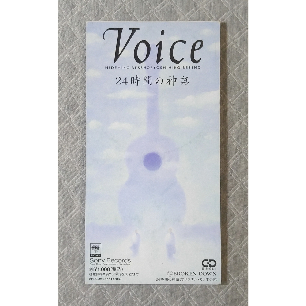 Voice - 24時間の神話 日版 二手單曲 CD - 童青之CD賣場 - iOPEN Mall