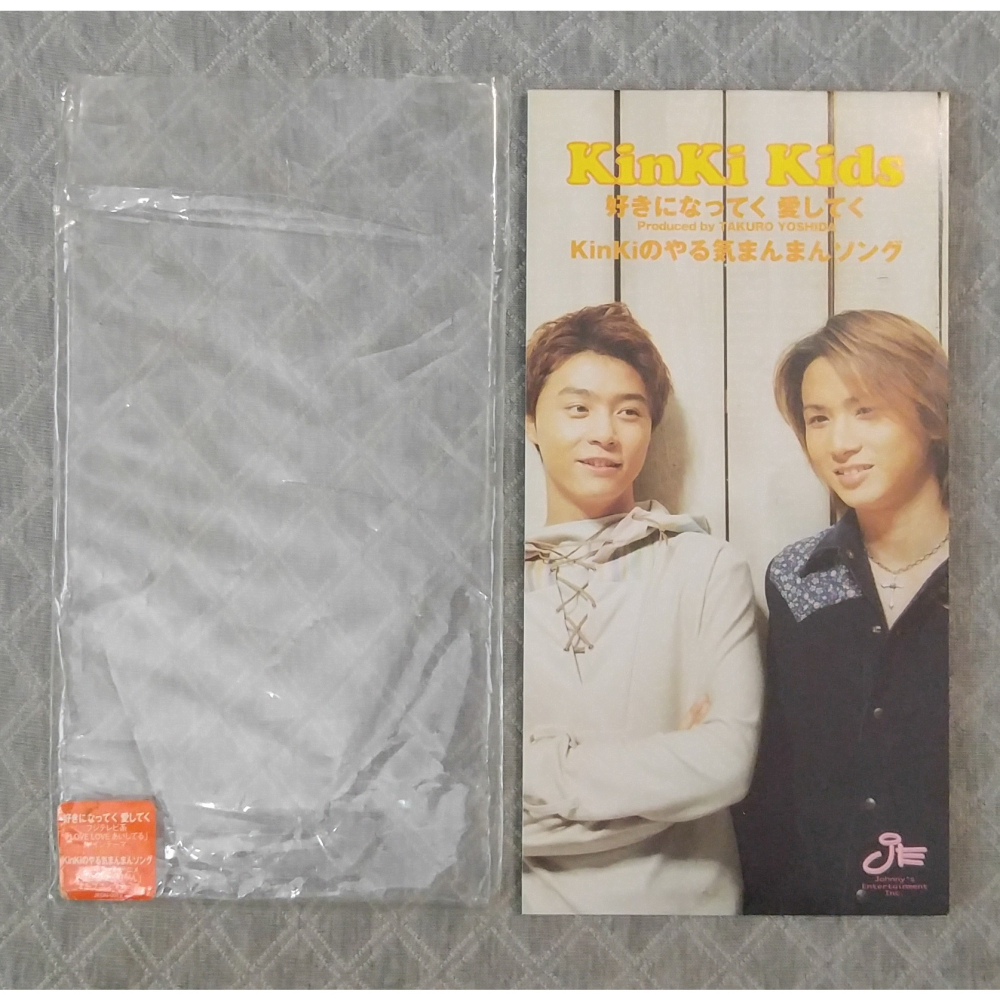 KinKi Kids - 好きになってく 愛してく／KinKiのやる気まんまんソング (2) 日版 二手單曲 CD - 童青之CD賣場 - iOPEN Mall