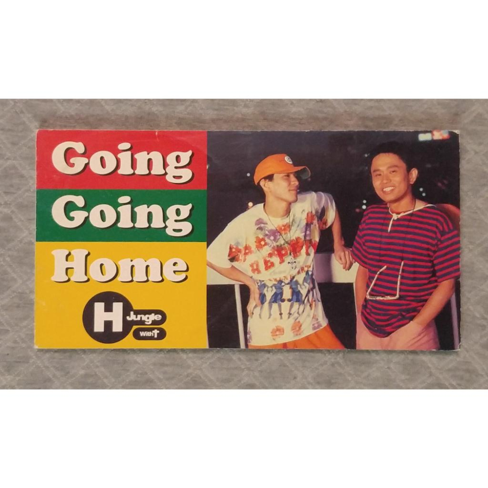 H Jungle with t (小室哲哉) - GOING GOING HOME (2) 日版 二手單曲 CD - 童青之CD賣場
