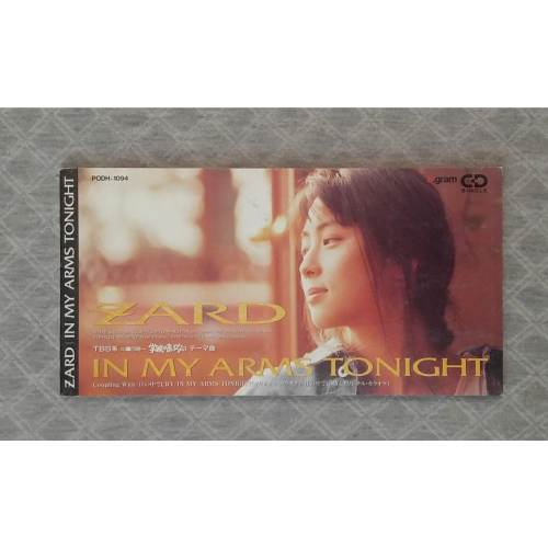 ZARD - IN MY ARMS TONIGHT (2) 日版 二手單曲 CD - 童青之CD賣場 - iOPEN Mall