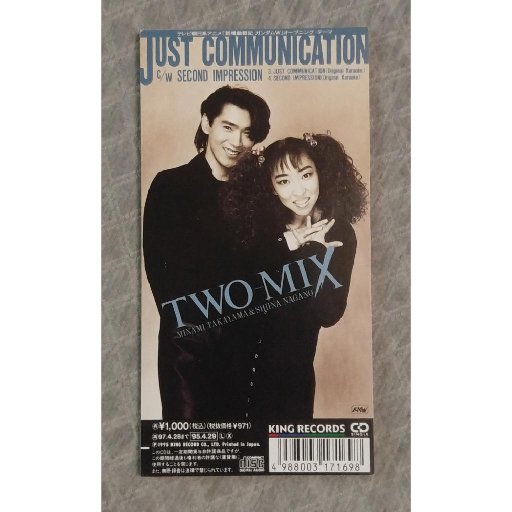 TWO-MIX - JUST COMMUNICATION (《新機動戰記鋼彈W》主題曲) 日版 二手單曲 CD - 童青之CD賣場 ...