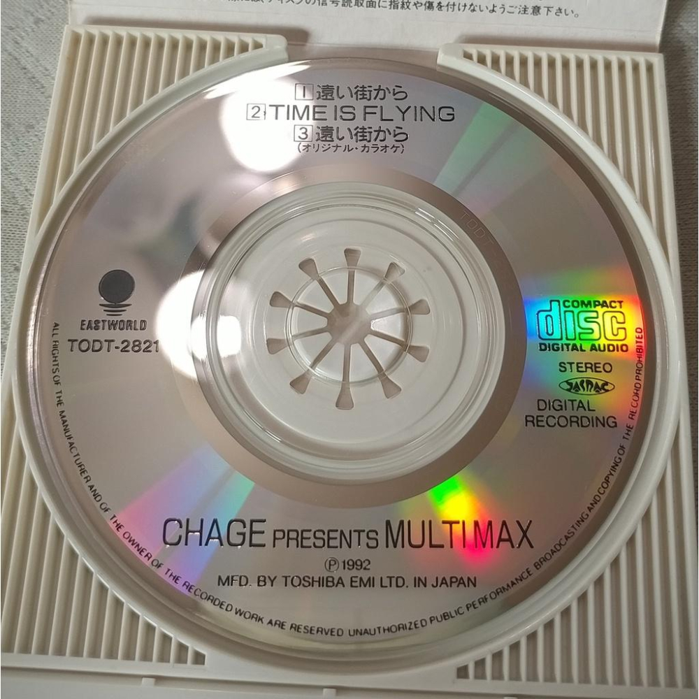 CHAGE presents MULTI MAX - 遠い街から 日版 二手單曲 CD - 童青之CD賣場 - iOPEN Mall