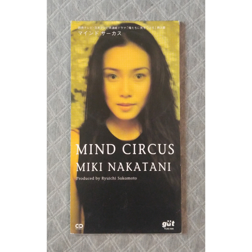 中谷美紀 - MIND CIRCUS 日版 二手單曲 CD - 童青之CD賣場 - iOPEN Mall