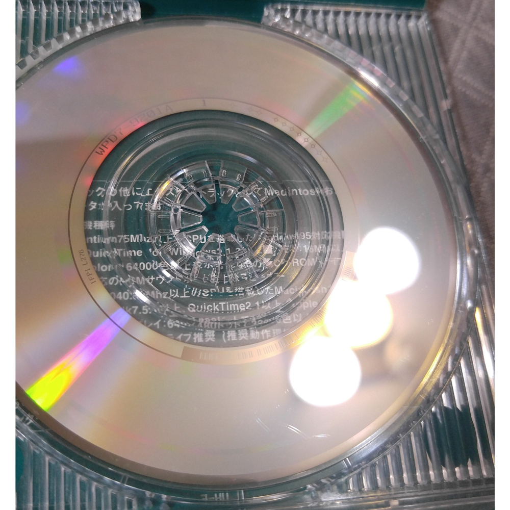 TWO-MIX - Truth ~A Great Detective of Love~ (柯南主題曲)日版二手單曲CD - 童青之CD賣場 ...