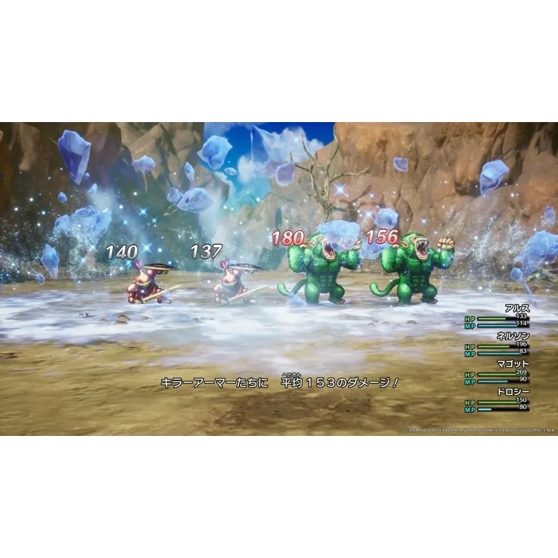 NS Switch 勇者鬥惡龍 3 HD-2D Remake 中文版 RPG 勇者 DQ 夯品集 - 夯品集 - iOPEN Mall