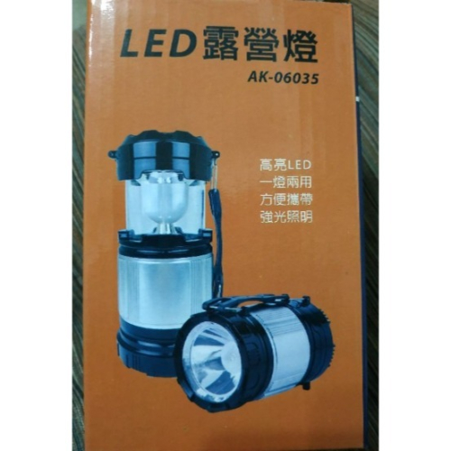 DARFON LED 手電筒 照明燈 LED 露營燈 2合一 吊燈 工作燈 尺寸: 直徑8.5cm、高14cm - DA商鋪 - 好市多正品 ...