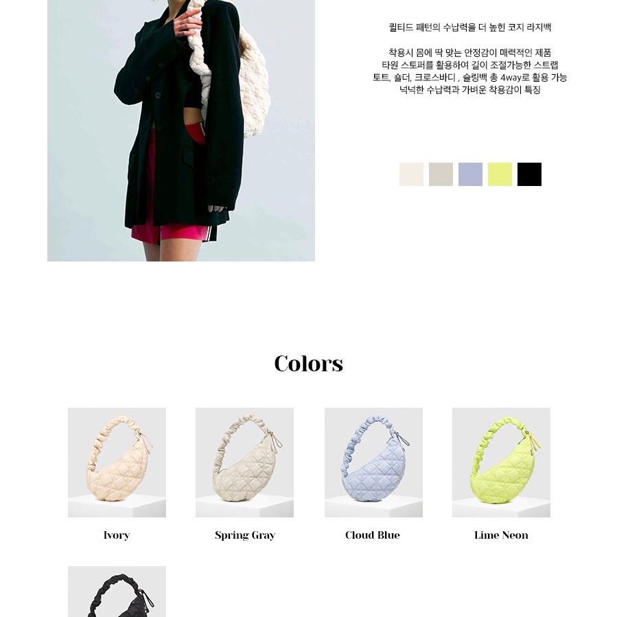 韓國小眾品牌Carlyn Cozy Bag 雲朵包/ Soft Bag雲朵包 - 黛西韓國代購 - iOPEN Mall